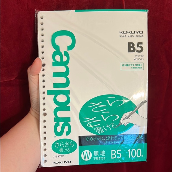 Kokuyo | Office | Kokuyo Campus B5 Notebook Paper | Poshmark
